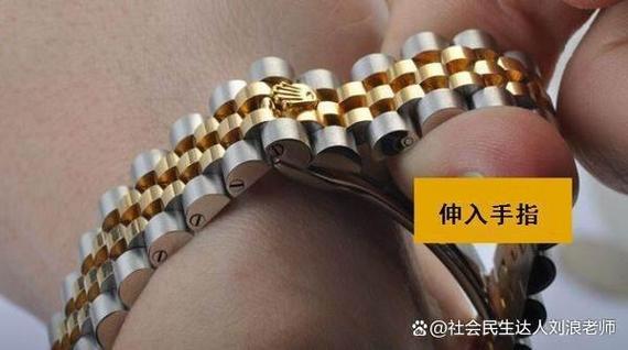 劳力士表带扣打开图解图标
