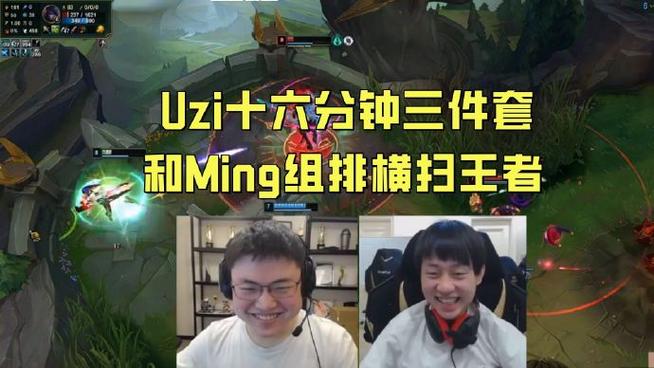 uzi的五杀记录