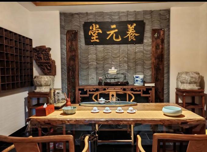 觅茶堂
