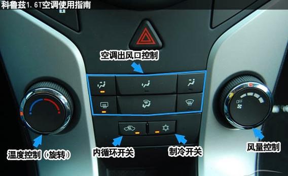 空调如何切换暖风截图