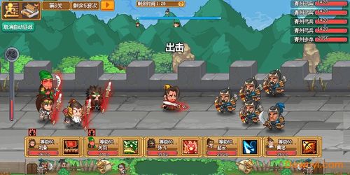 像素魏蜀吴怎么改能力
