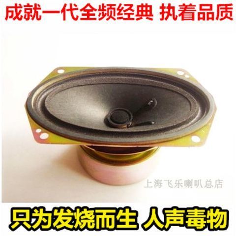 音响喇叭不响怎么修理图标
