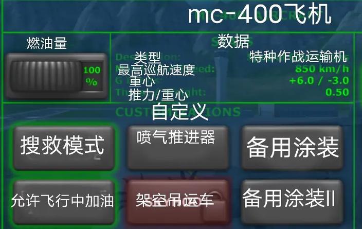 【Tfs1.36(MOD辅助菜单)】图标