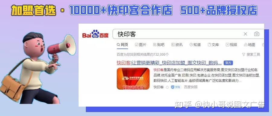 打印店的利润有多大图标