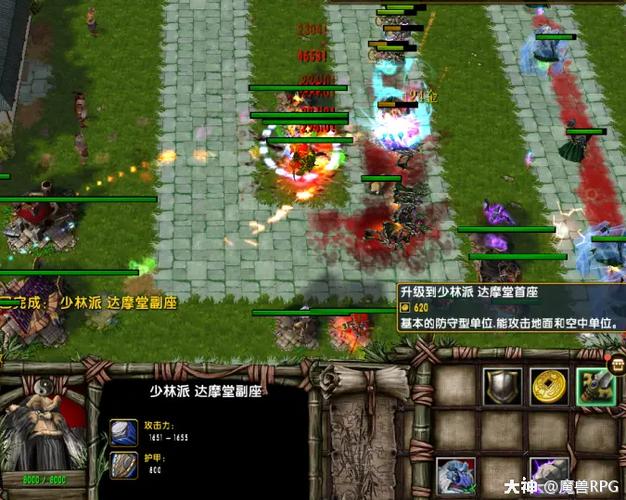 混乱武林难3图标