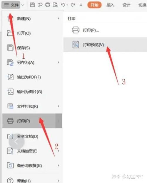 已经打印出来的纸质版日期怎么改截图