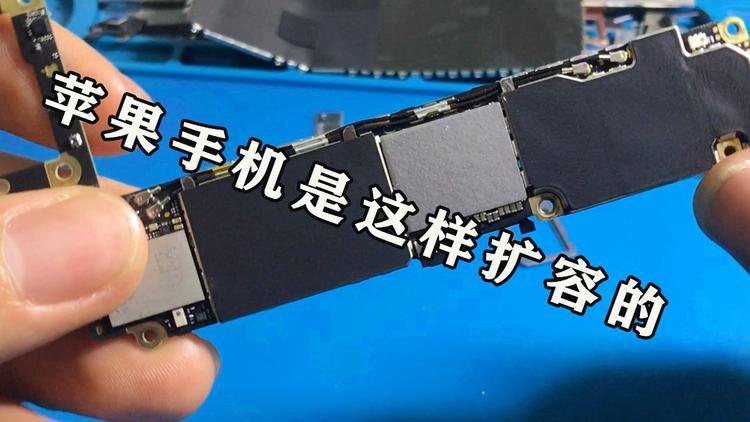 手机扩容怎么扩图标