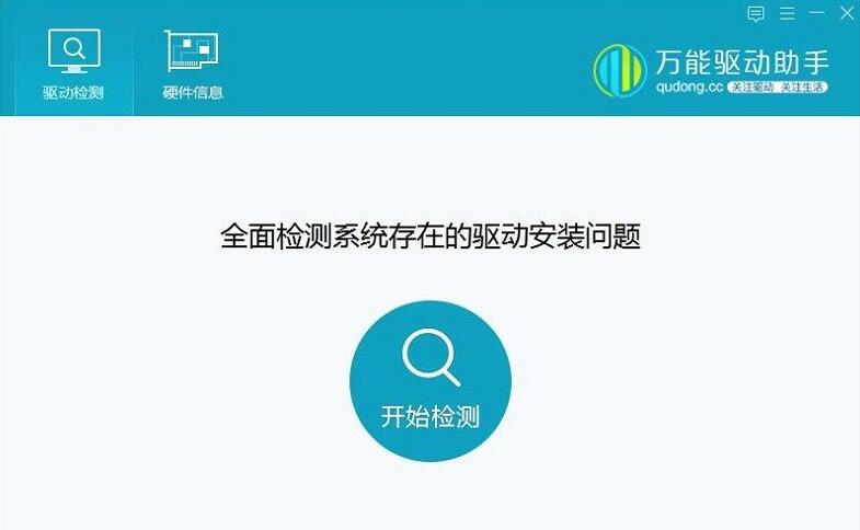 nvidia驱动版本不匹配图标