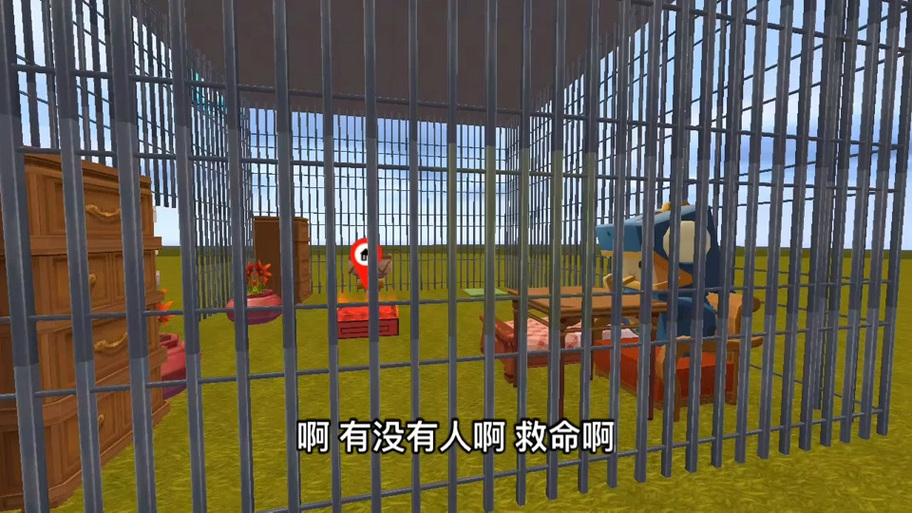 迷你世界房主解除权限图标