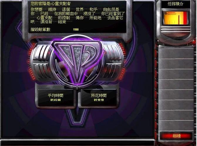 心灵终结完结了吗