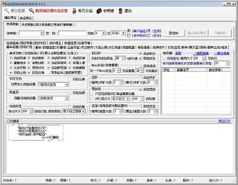 使命召唤手游辅助软件图标