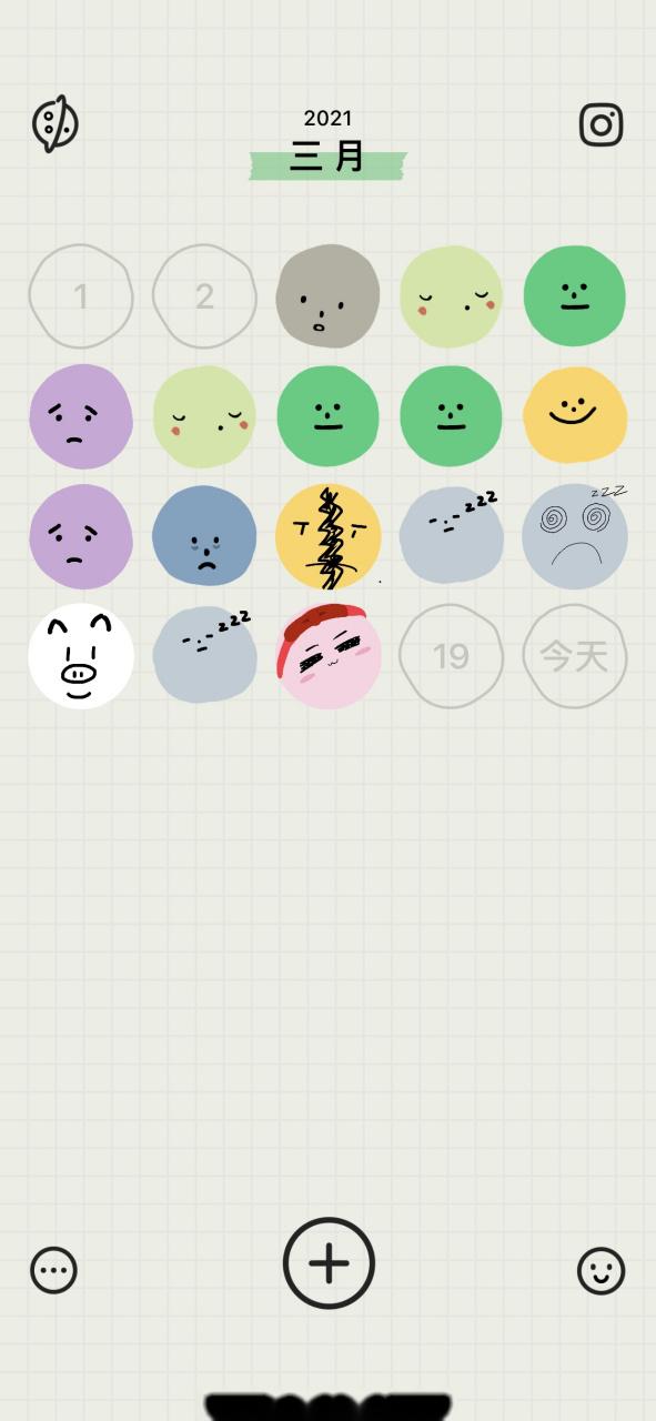 记录心情app软件排行截图