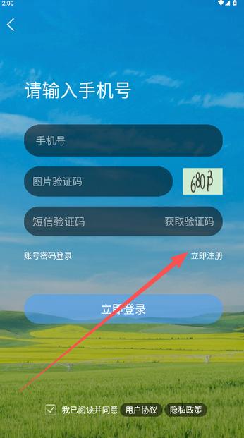 通辽团官网登录入口图标