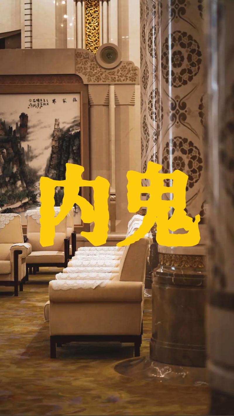 破冰行动5个内鬼