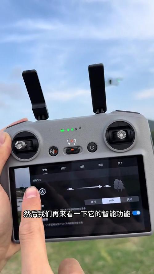 大疆无人机基础教程缩略图