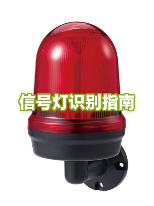 红绿灯黄灯闪烁几秒图标