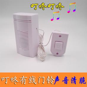 门铃声音放大器截图