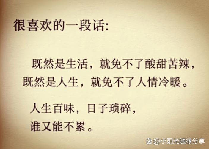 把酒尽欢颜的意思图标