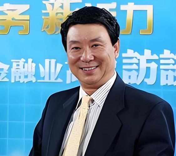 现任中国工商银行行长
