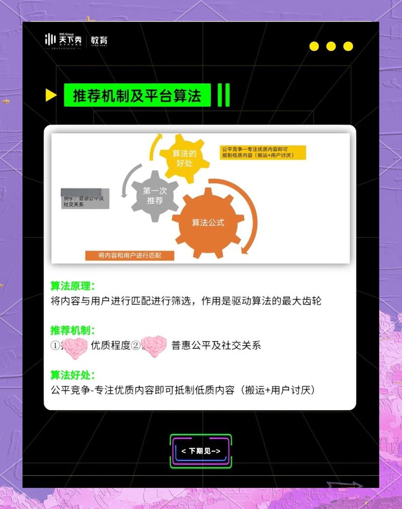 西瓜视频费流量吗图标
