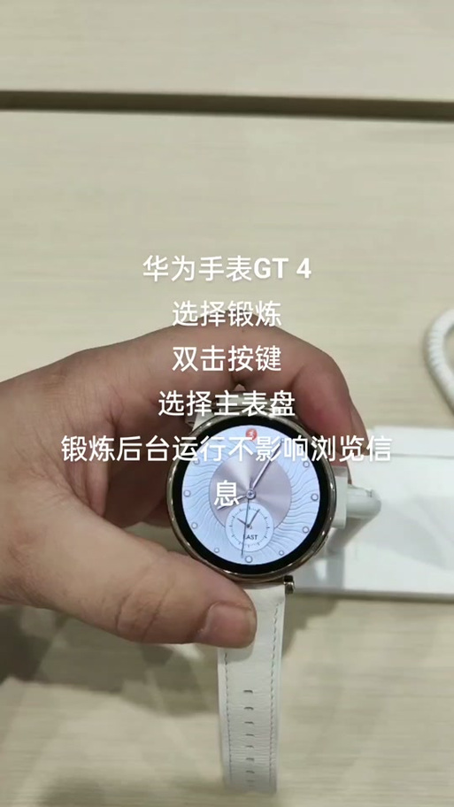 华为表盘怎么分享给别人图标