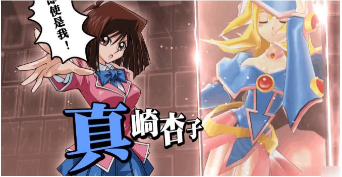 决斗链接全人物解锁方法图标
