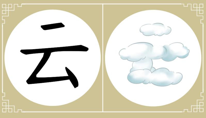 云搜yunso