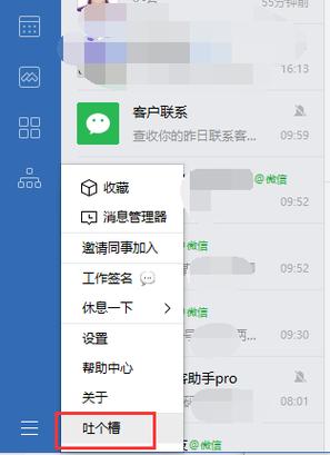 微客是干嘛的图标