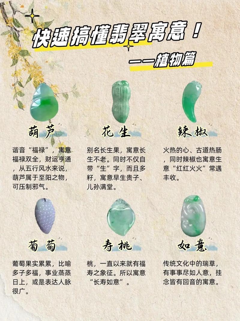 穗的寓意和象征图标