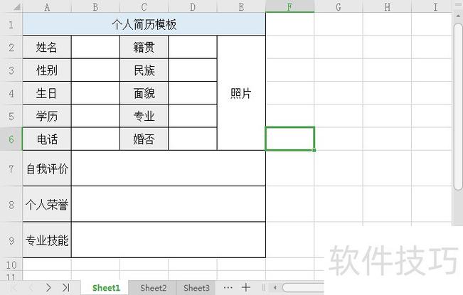 平板能不能做excel表格图标