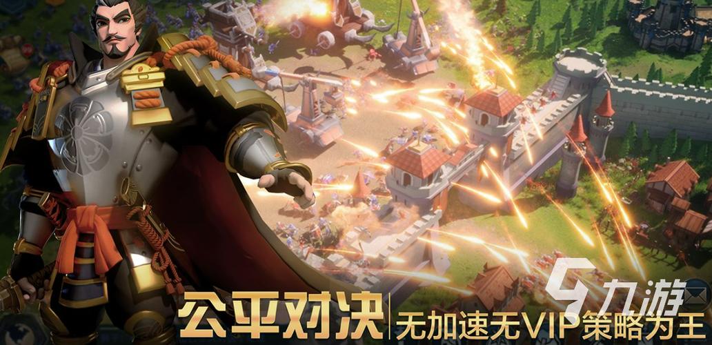 文明与征服手游下载图标