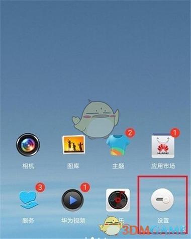 直播间怎么关麦克风图标