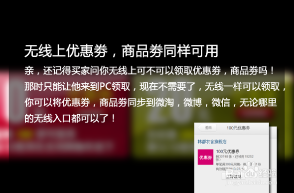 手淘优惠券是真的假的图标