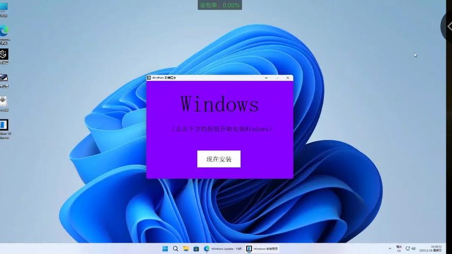 云windows电脑图标