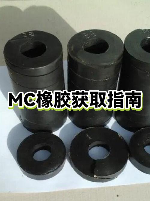 橡胶烧制粘性树脂的获得方法图标