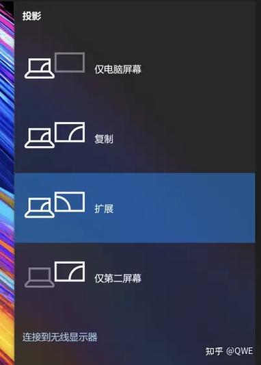 废旧笔记本屏幕改副屏图标