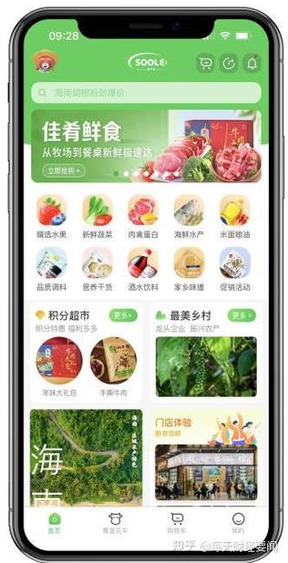 搜了宝app下载官网图标