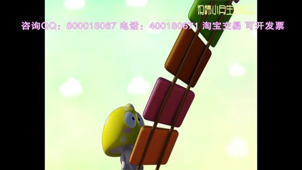 按空格键会出现点点图标