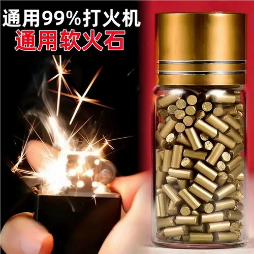 zippo能长时间打火吗