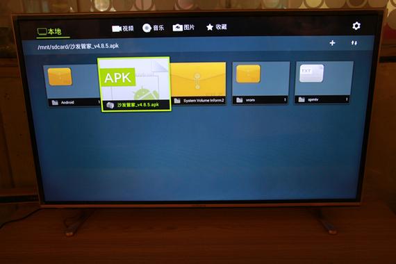 kktv安装第三方应用图标