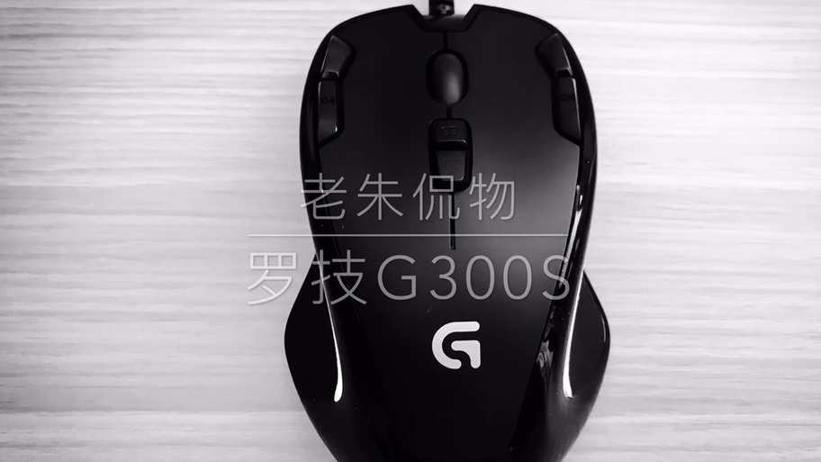 罗技 板载内存截图