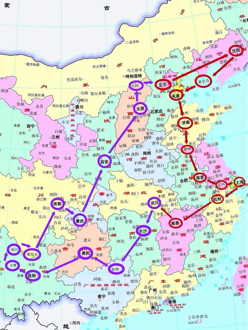 高德地图如何设置途经点图标