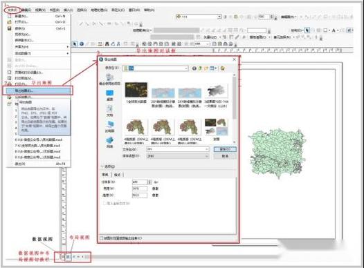 arcgis中生成xml的步骤截图