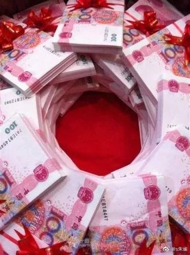红钞票图标