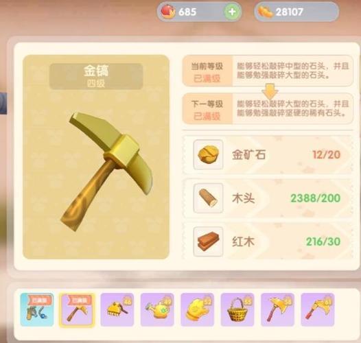 世界农场赚钱是真的吗图标