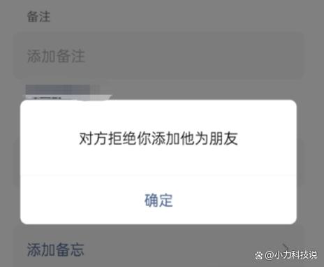 双方互相拉黑删除还能加好友吗图标