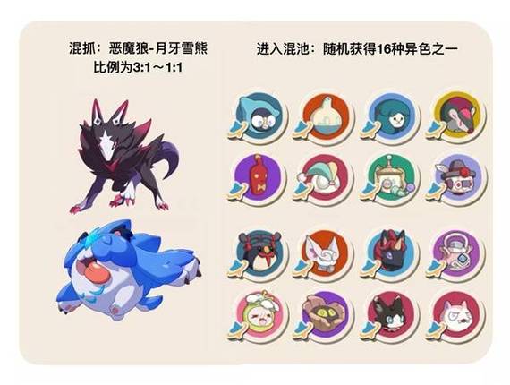 洛克王国官网图标