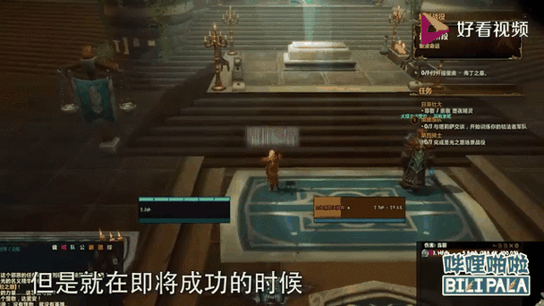 军团再临完整剧情图标