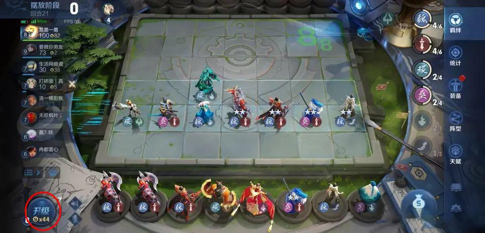 王者荣耀怎么下棋在哪