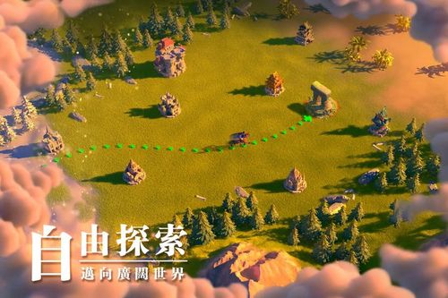 文明觉醒破解版截图